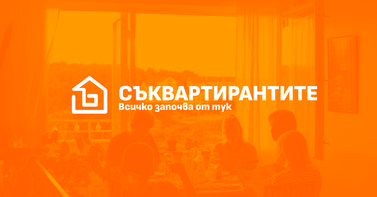 Theroommates.bg - Everything starts here!